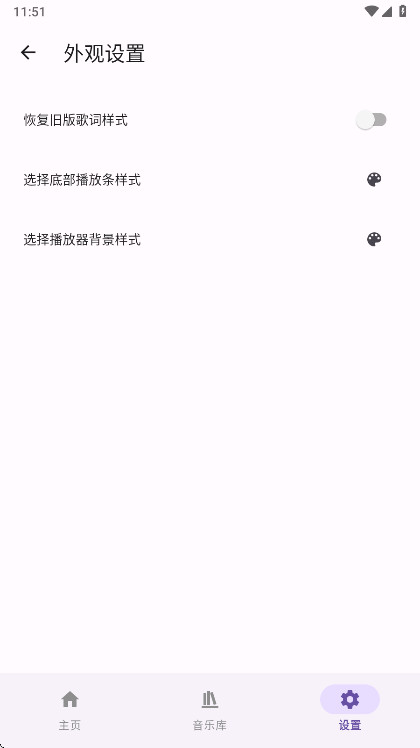 BBPlayer官方版下载-BBPlayer安卓手机版下载2.1.6最新版-土豆下载